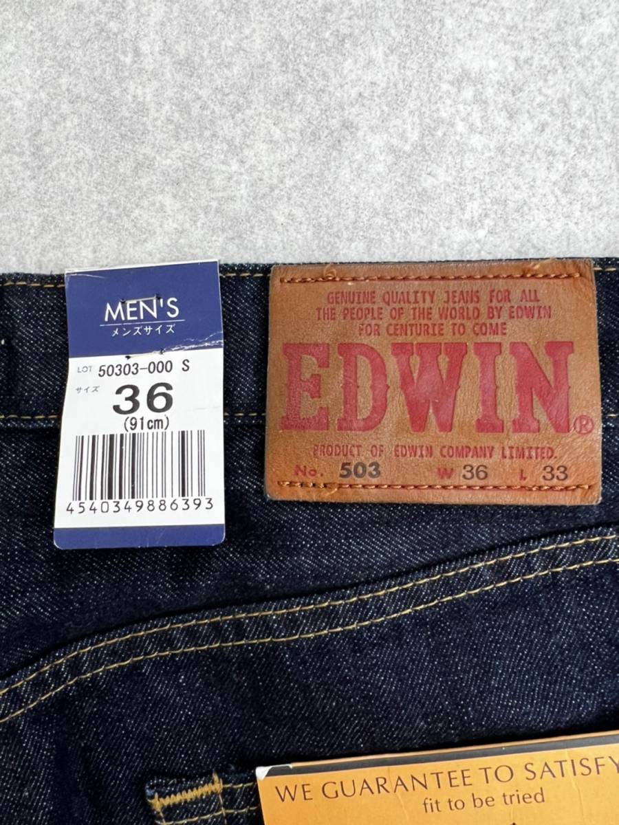 NB167 訳あり 日本製 EDWIN エドウィン 503 デニムパンツ ジーパン ジーンズ レギュラー W36 大きいサイズ(W35以上)｜売買されたオークション情報、yahooの商品情報を ...