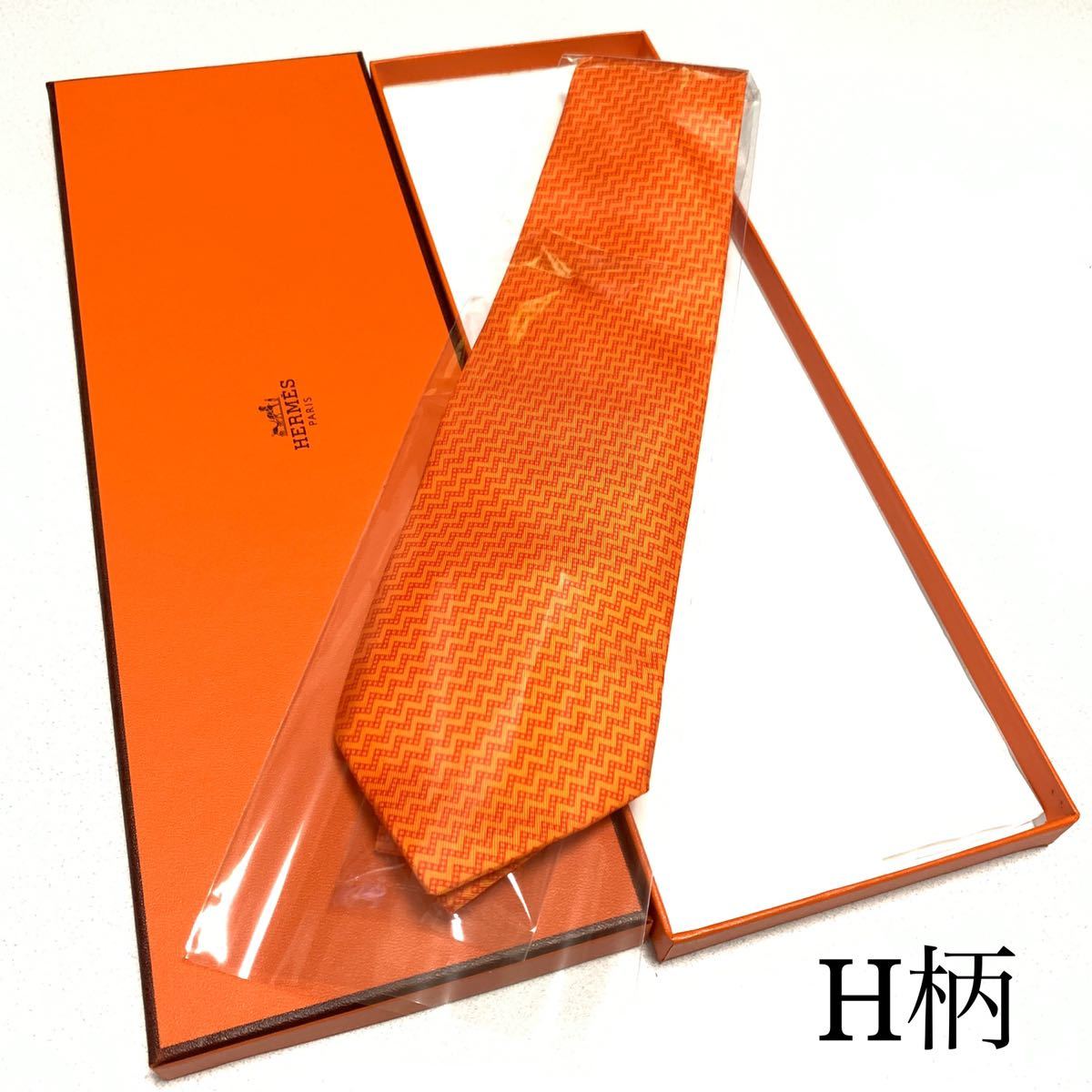 HERMES H柄 ネクタイ オレンジ(ネクタイ)｜売買されたオークション情報、yahooの商品情報をアーカイブ公開 - オークファン（aucfan.com）