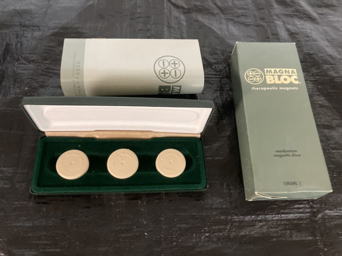品 Amway アムウェイ マグナブロック マグネティックディスク 電気治療器 ディスク3個 MAGNA BLOC シール残41枚(健康用品 ...