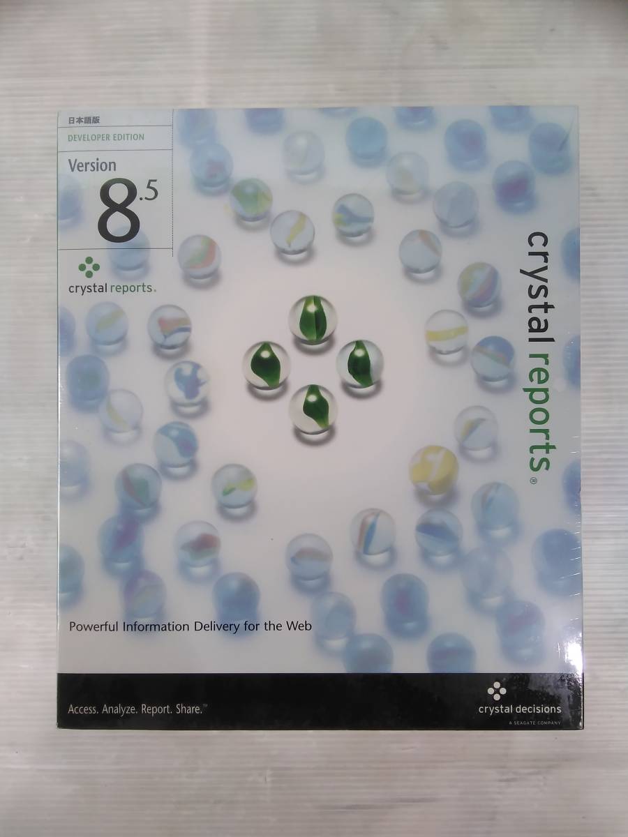 SEAGATE Crystal reports Developer Edition 8.5 日本語版 レポート 帳票ツール(入力システム ...