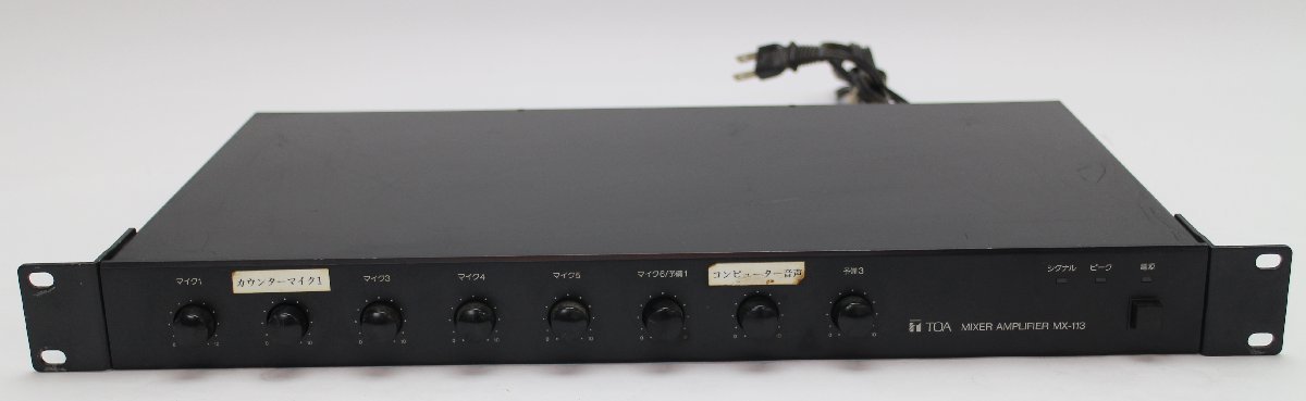 TOA トーア 東亜 マイクミキサーアンプ MX-113 屋内用 PAアンプ 東亜電子工業 音響機材(ミキサー)｜売買されたオークション情報 ...