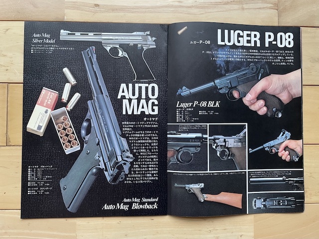 MGC MODEL GUN CATALOGUE モデルガンカタログ 1980年代(モデルガン)｜売買されたオークション情報、yahooの商品 ...