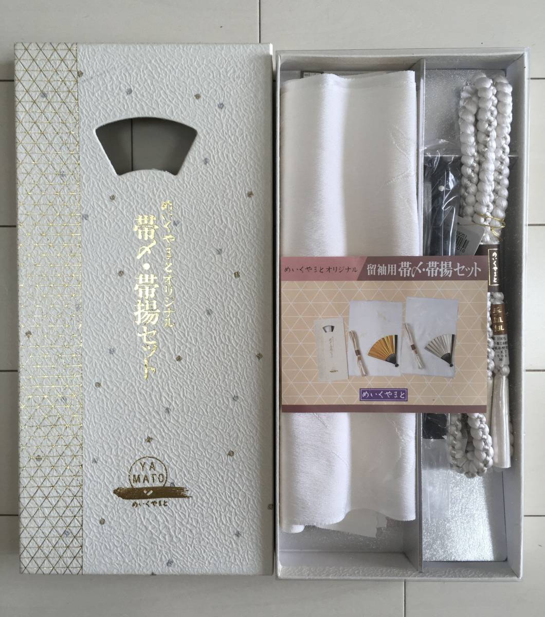 T2892 品 正絹 着物やまと 留袖用 白 帯揚げ 帯締め 扇子 3点セット(帯揚げ)｜売買されたオークション情報、yahooの商品情報を ...