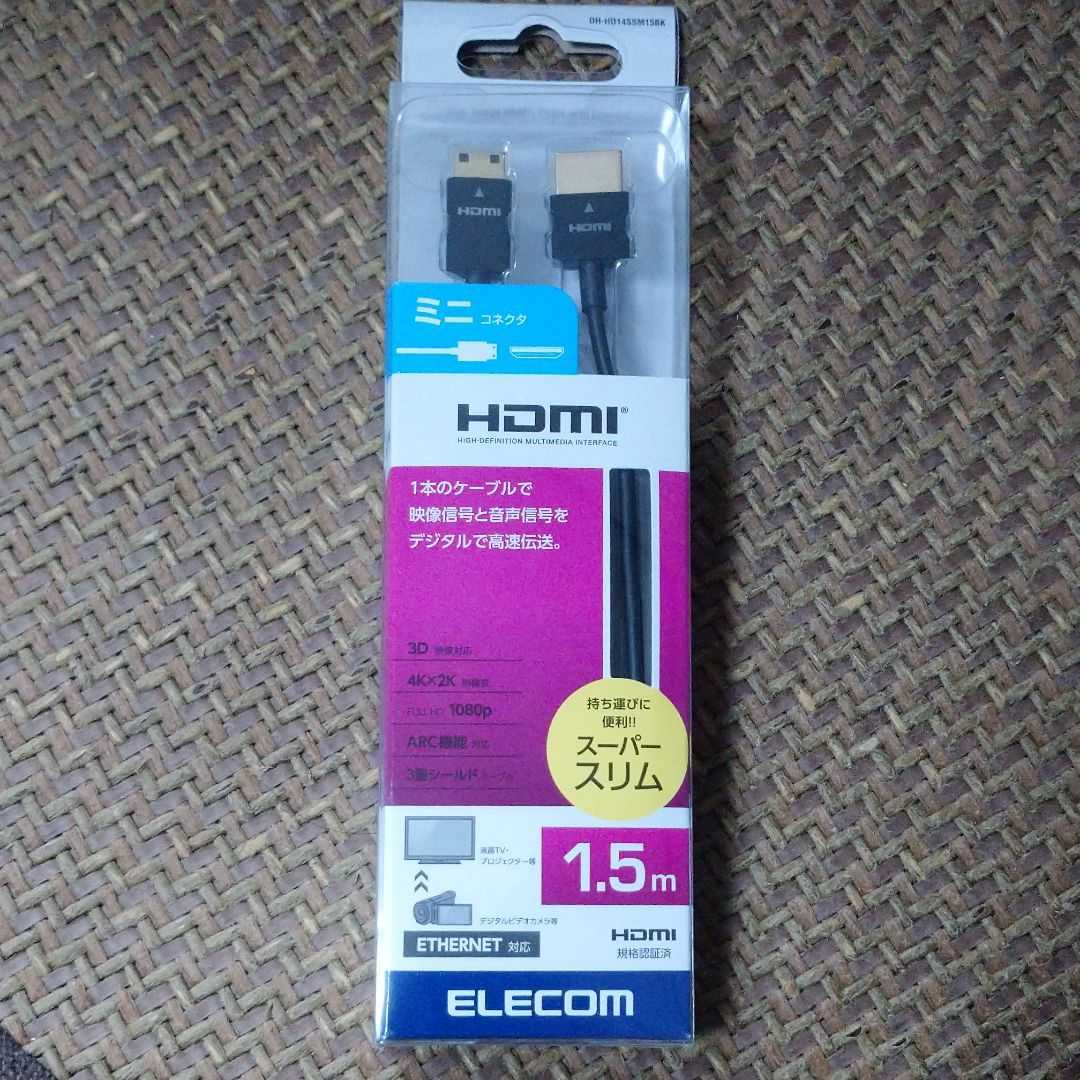 ELECOM DH-HD14SSM15BK 映像ケーブル HDMIケーブル 1.5m(HDMIケーブル)｜売買されたオークション情報 ...
