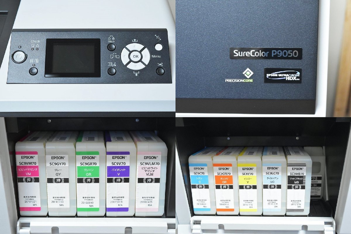 パワーゲート車による引き取り限定 EPSON SureColor SC-P9050V 大判プリンター 11色機 顔料 B0サイズ SC ...