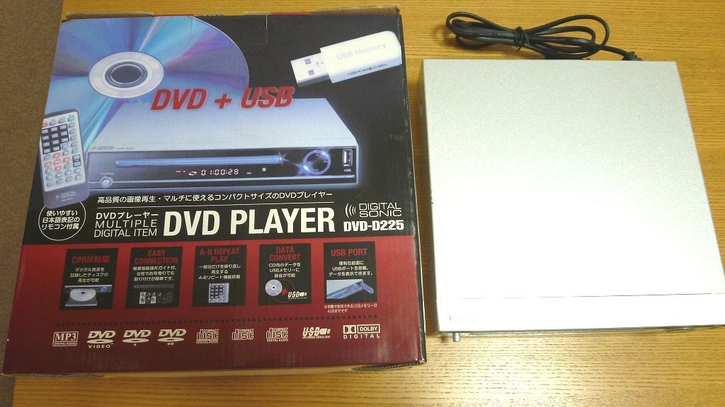 DVDプレイヤー DVD-D225(一般)｜売買されたオークション情報、yahooの商品情報をアーカイブ公開 - オークファン（aucfan.com）