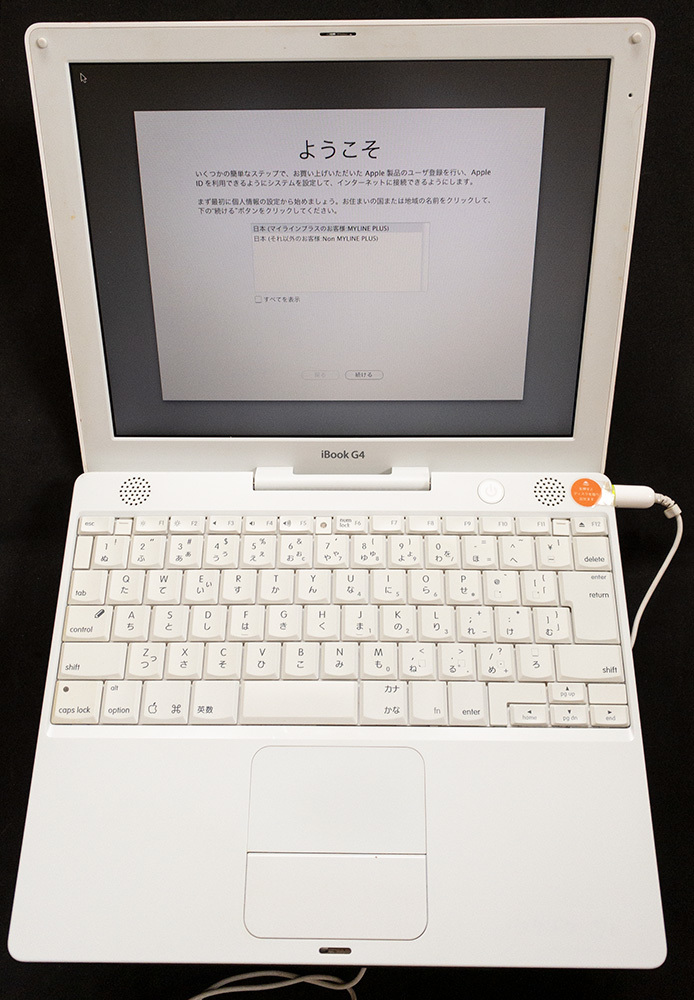 Apple iBook G4/1.0 12-Inch/768MB RAM/40GB HDD Early 2004 A1054(iBook ...