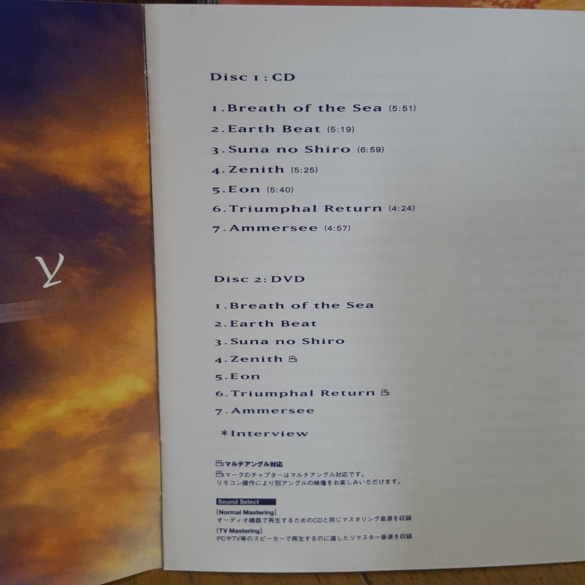 CD+DVD DAITA ダイタ EUPHONY/BREATH OF THE SEA EARTH BEAT SUNA NO SHIRO ZENITH EON TRIUMPHAL RETURN ...