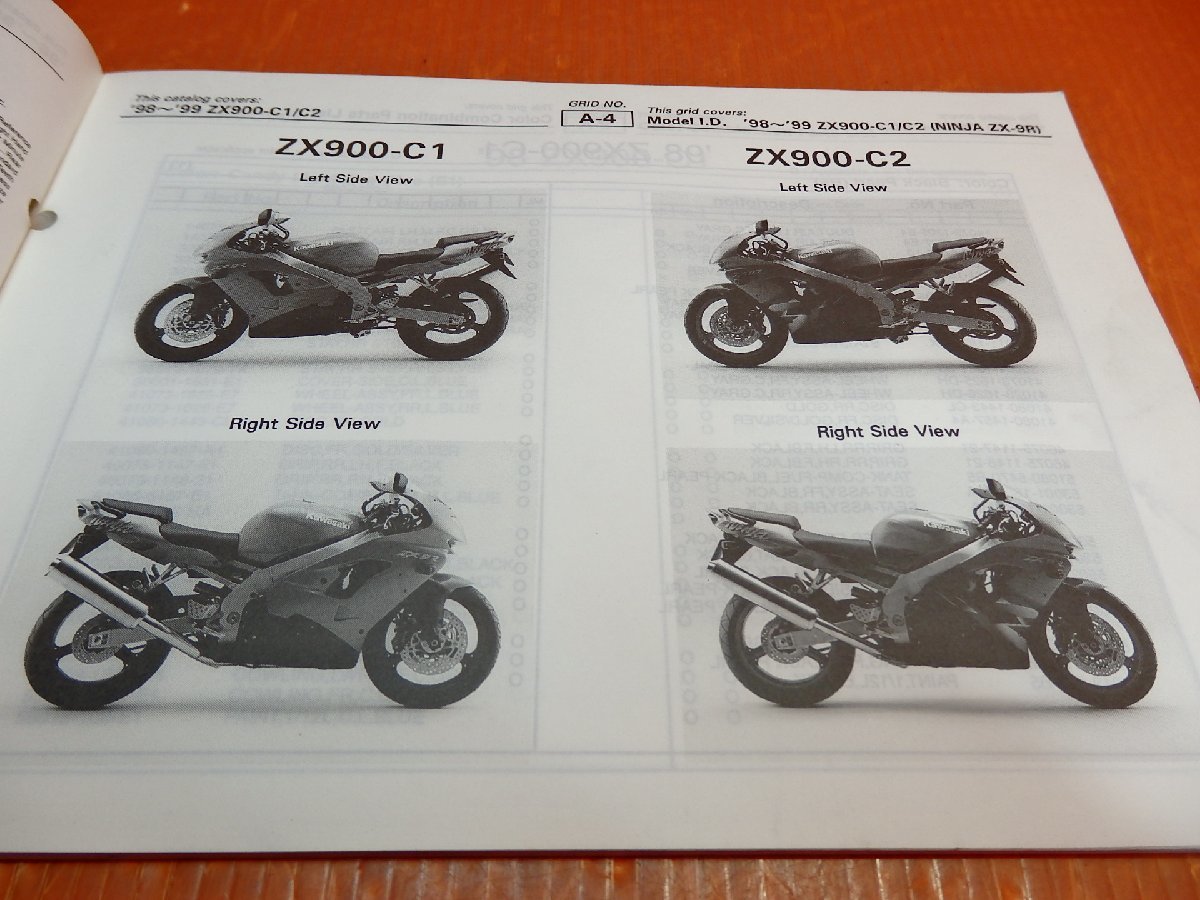 O カワサキ ZX900-C1/C2 パーツカタログ マレーシア向け 英語版 パーツリスト 99911-1339-02 Kawasaki ...