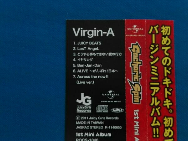 帯あり Gacharic Spin CD Virgin-A(か)｜売買されたオークション情報、yahooの商品情報をアーカイブ公開 ...