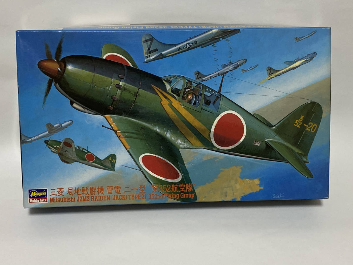 ハセガワ 1/48 三菱 J2M3 局地戦闘機 雷電 21型 第352航空隊(日本)｜売買されたオークション情報、yahooの商品情報を ...