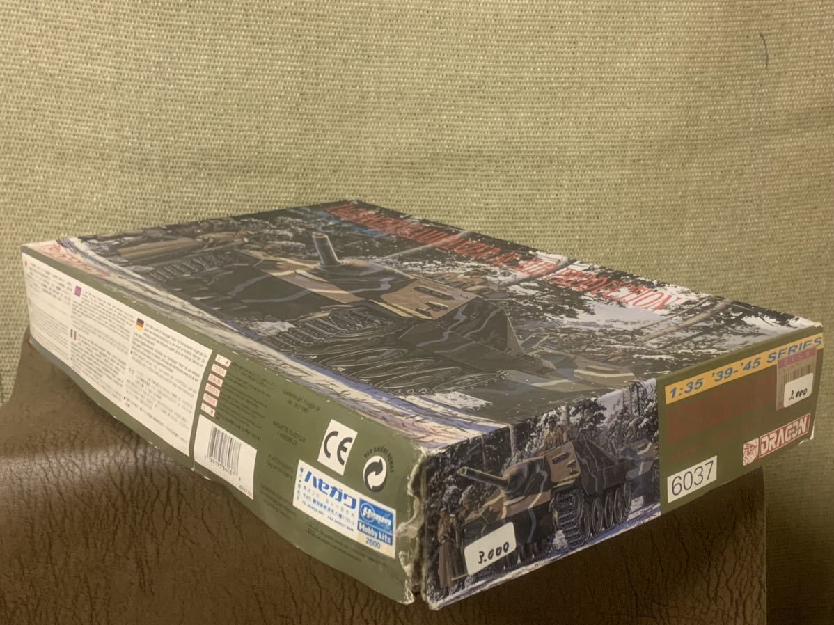 07053 DRAGON 6437 1/35 Jagdpanzer/Flammpanzer 38 Mid Production ドラゴン 駆逐 ...