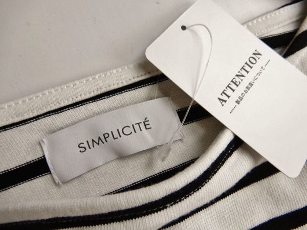 タグ付き イエナ取り扱い シンプリシテェ SIMPLICITE コットン100%ゆったりオーバーサイズボートネックボーダープルオーバー(半袖シャツ)｜売買されたオークション情報、yahooの ...