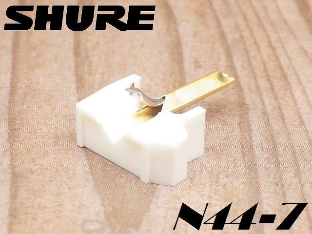 SHURE N44-7 / 交換針 / M44-7 / USA EVG製 / シュアー / M44C M44G M55E M44E N44E ...