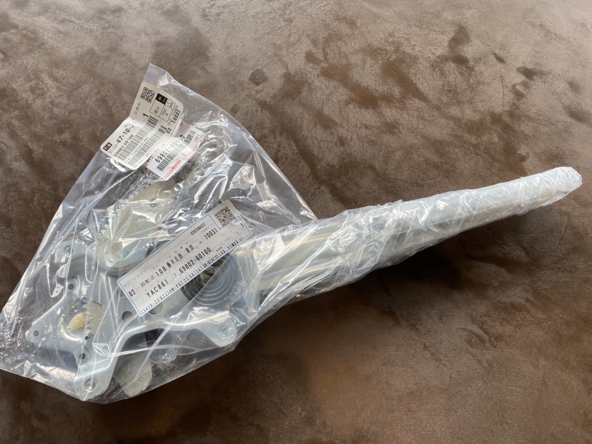 ランクル 78 プラド レギュレーター フロント 助手席側 左 純正品 純正品番69802-60100(トヨタ用)｜売買されたオークション情報 ...