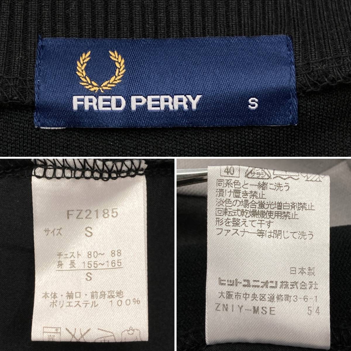 FRED PERRY ユニオンジャック トラックジャケット ブラック 黒 メンズ Sサイズ FREDPERRY フレッドペリー ジャージ ブルゾン 2060510(ジャケット、上着)｜売買され ...