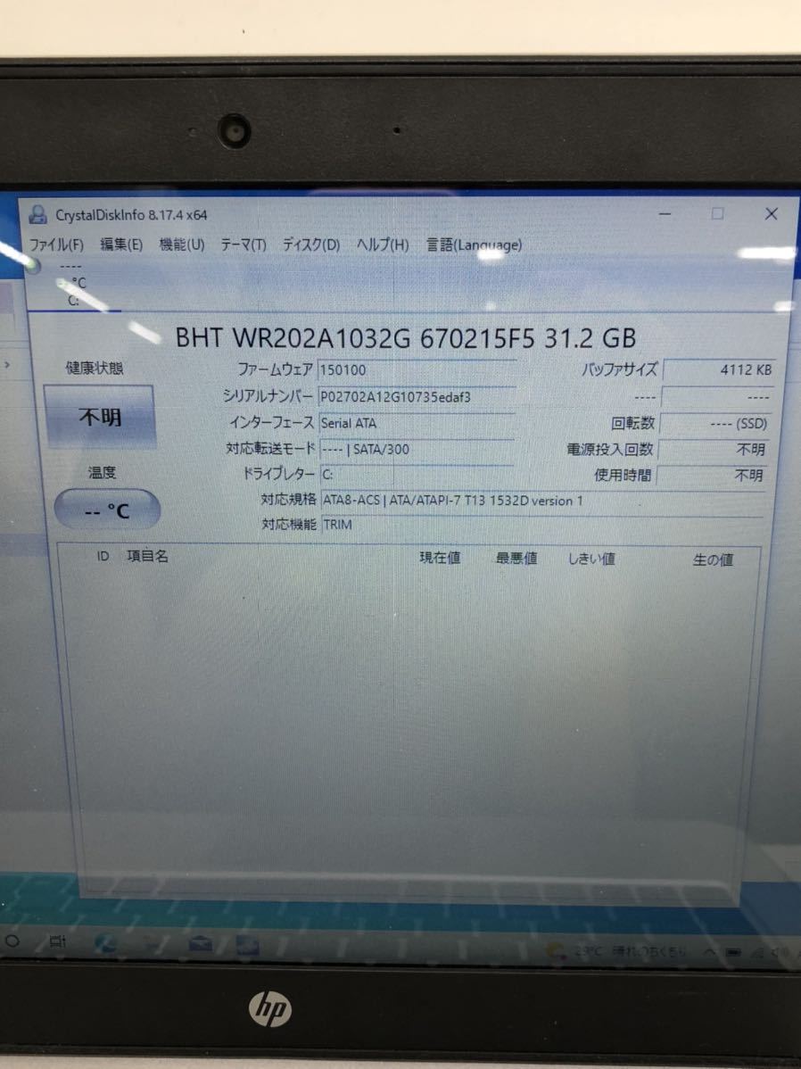 HP BCM943142Y HP Stream Notebook PC 14 Windows 10 Home AMD A4 Micro ...