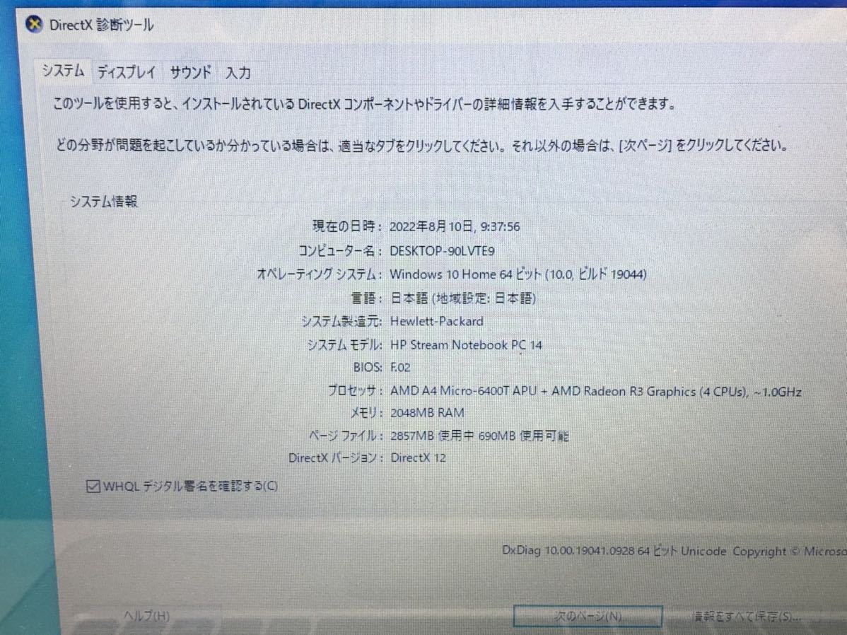 HP BCM943142Y HP Stream Notebook PC 14 Windows 10 Home AMD A4 Micro ...