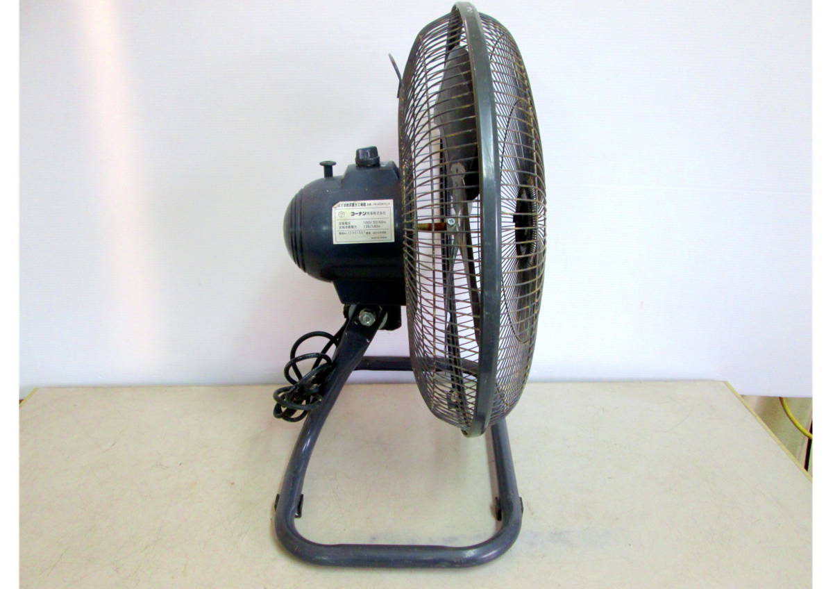 207061 扇風機 ジャンク品 コーナン商事 FK-459KYL/A アルミ羽根床置き工場扇 2012年製(工場扇、大型扇風機)｜売買された ...
