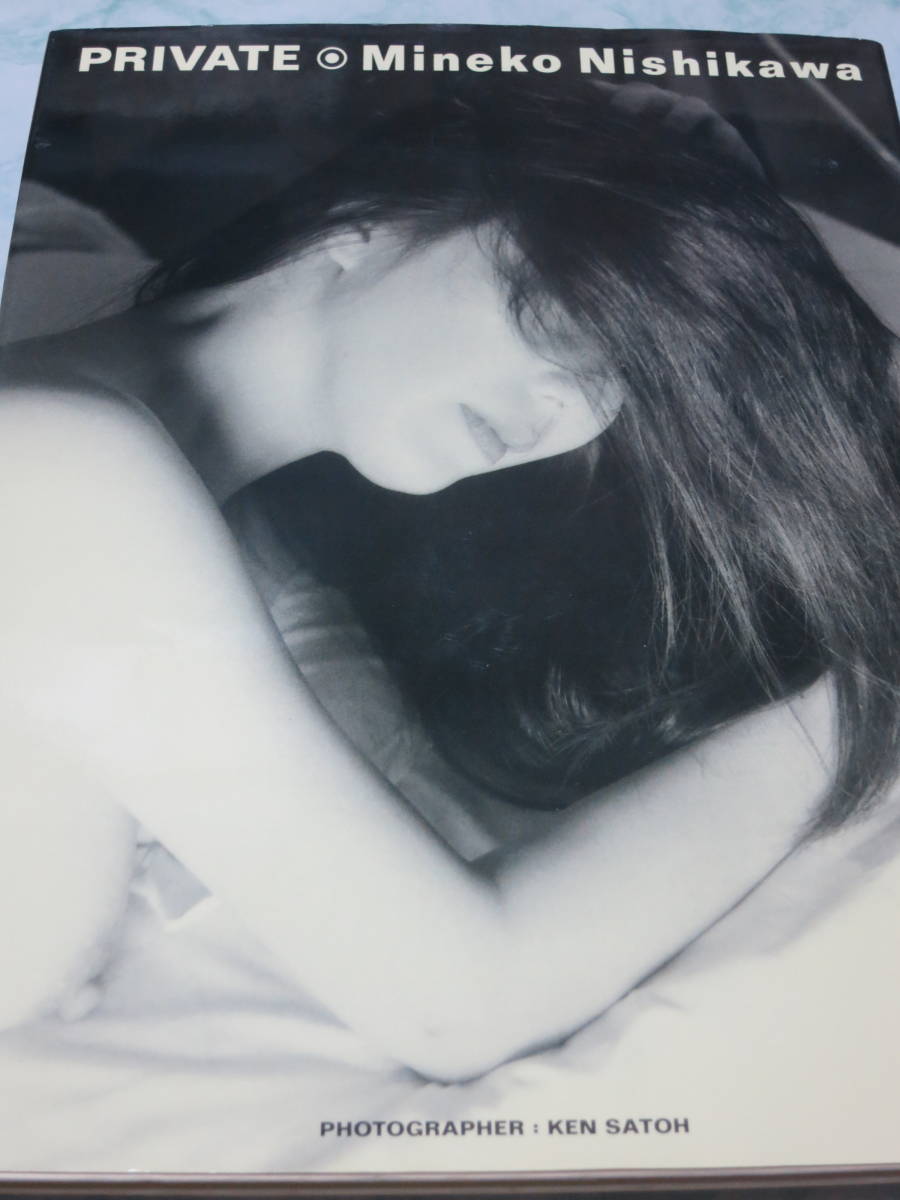 西川峰子 仁支川峰子 写真集 PRIVATE Mineko Nishikawa xj(その他)｜売買されたオークション情報、yahooの商品情報をアーカイブ公開 - オークファン（aucfan ...