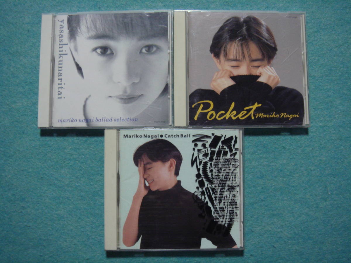 永井真理子 yasasikunaritai ／ BEST POCKET ／ CATCH BALL CD セット(永井真理子)｜売買されたオークション情報、yahooの商品情報をアーカイブ公開 ...
