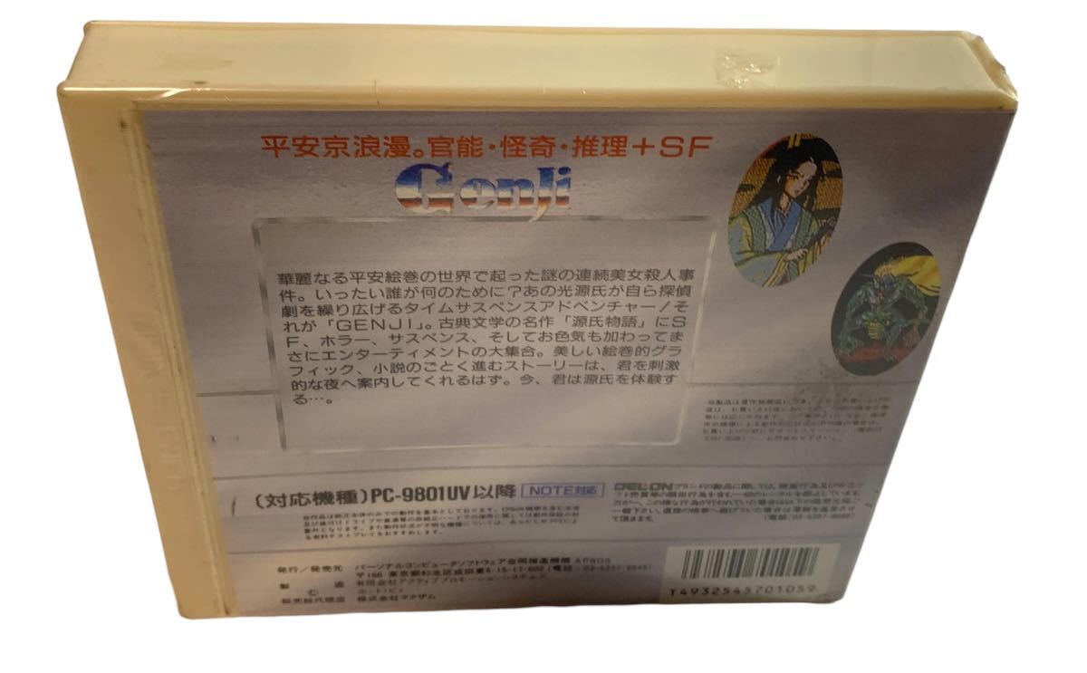 稀少 PC-9801 3.5インチソフト Genji ゲンジ(その他)｜売買されたオークション情報、yahooの商品情報をアーカイブ公開 - オークファン - おもちゃ、ゲーム ...