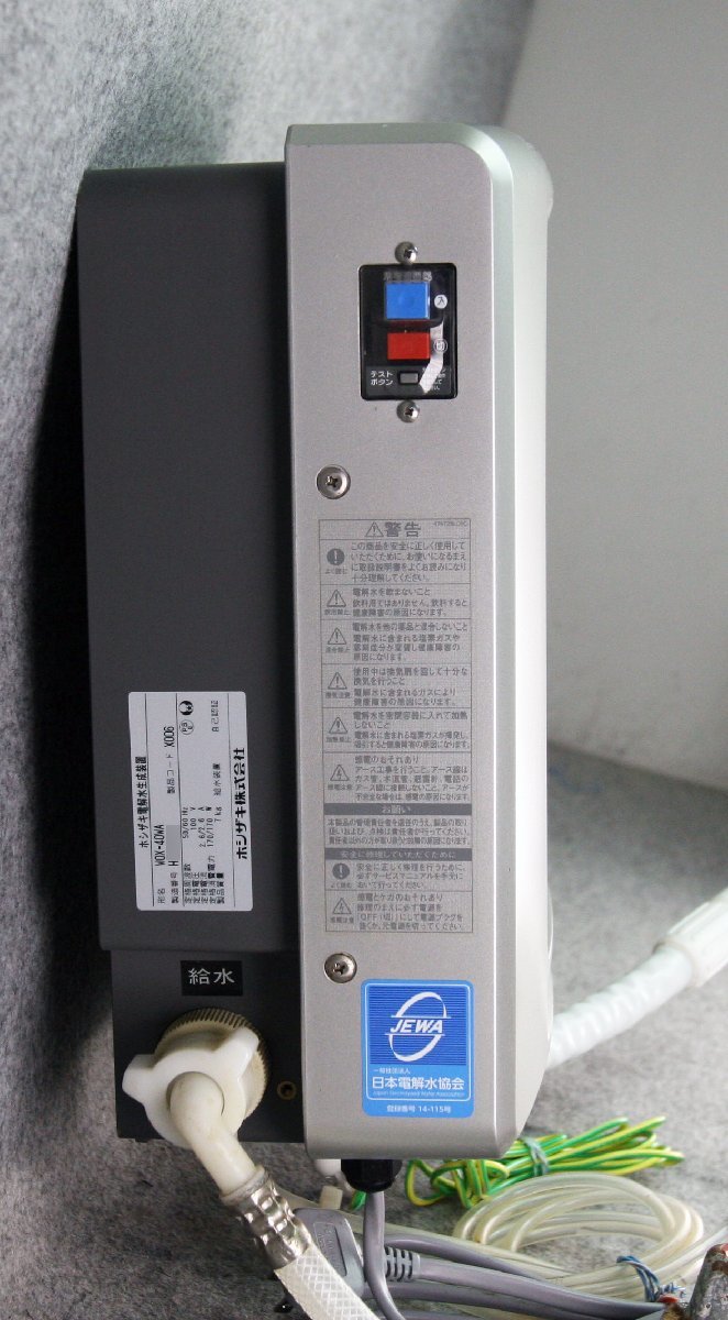 M HOSHIZAKI ホシザキ /電解水生成装置/WOX-40WA/運転時間127h/2018年製(厨房機器)｜売買されたオークション情報 ...