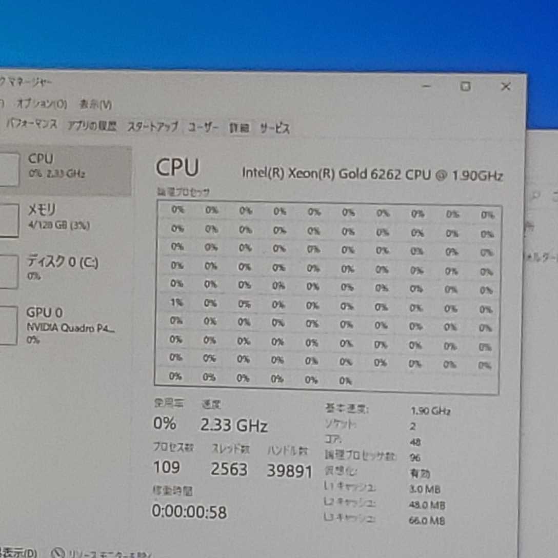 DELL Precision 7920 Rack Xeon GOLD 6262 2CPU 48コア96スレッド/128GB/SSD SATA 1.02TB/Quadro P400 検 hp ...