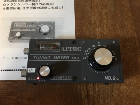 AITEC TUNING METER TM-X(アマチュア無線)｜売買されたオークション情報、yahooの商品情報をアーカイブ公開 ...