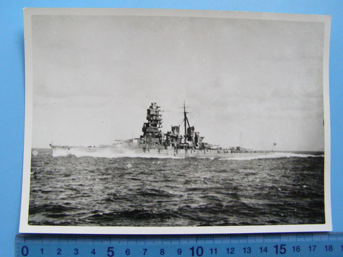 A39 887 写真 古写真 戦前 船舶 軍艦 大日本帝国海軍 日本海軍(印刷物)｜売買されたオークション情報、yahooの商品情報をアーカイブ公開 - オークファン（aucfan.com）