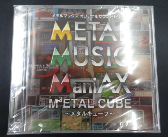 ★未開封 ※特典CDのみ メタルマックス サントラ METAL MUSIC ManiAX メタルキューブ サウンドトラック グッズ｜ゲーム一般