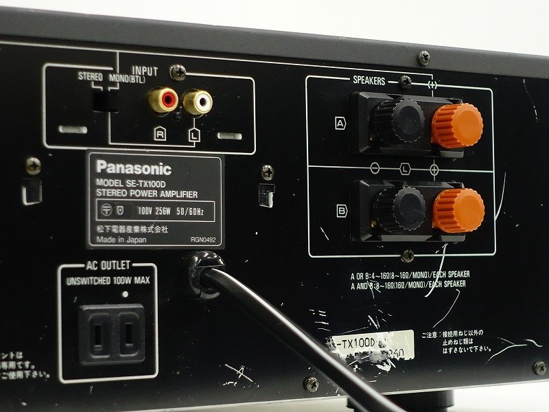 Panasonic SE-TX100D classAA パワーアンプ パナソニック 011012021(パワーアンプ)｜売買されたオークション ...