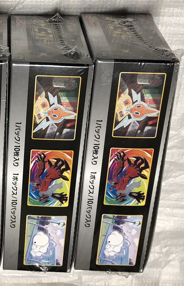 シュリンク付き ポケカ ポケモンカード シャイニースターV 2BOX(ポケモンカードゲーム)｜売買されたオークション情報、yahooの商品情報をアーカイブ公開 - オークファン（aucfan.com）