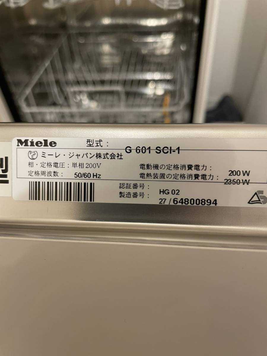 神奈川発 ドイツ製食洗器 ミーレ 型式G601 SCI-1 製造番号 27/64800894(食器乾燥機)｜売買されたオークション情報 ...