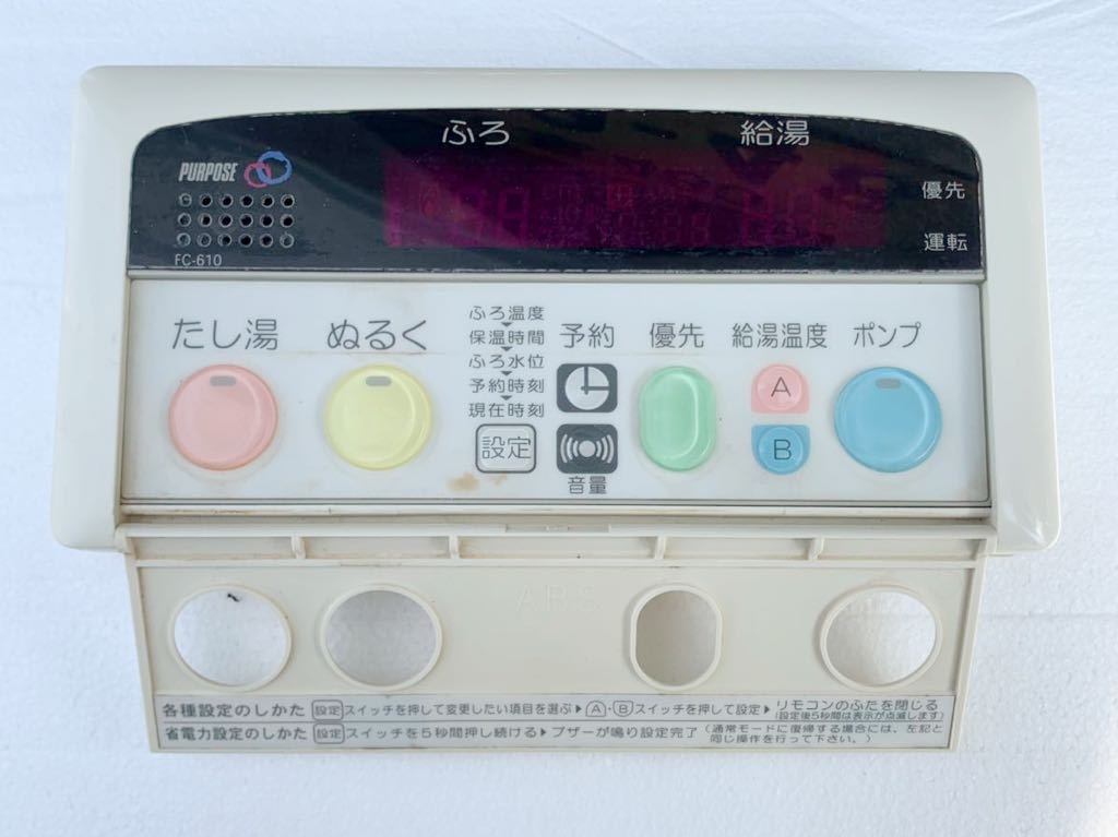 PURPOSE FC-610 ガス給湯器 リモコン 浴室用 品 風呂釜 追い炊き 半導体 パロマ パーパス ノーリツ リンナイ CHOFU ...