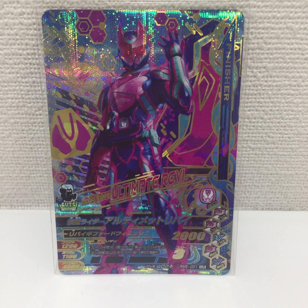 48365 カードゲーム ガンバライジング 仮面ライダーアルティメットリバイ RM5-001(レジェンドレア)｜売買されたオークション情報、yahooの商品情報をアーカイブ公開 ...