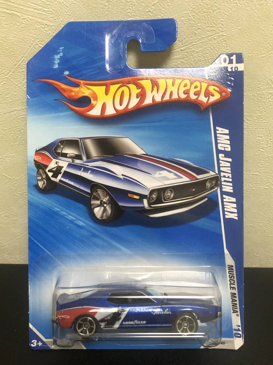 Hot Wheels 1/64 AMC Javelin AMX AMC ジャベリン AMX ブルー 青 ホットウィール USパッケージ(乗用車 ...