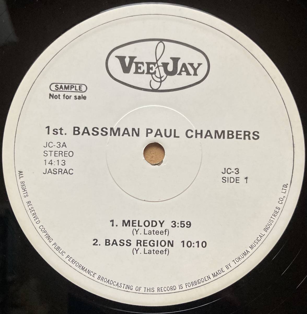 見本盤 PROMO PAUL CHAMBERS / 1ST BASSMAN ファースト ベースマン JC-3 VEE JAY CURTIS ...