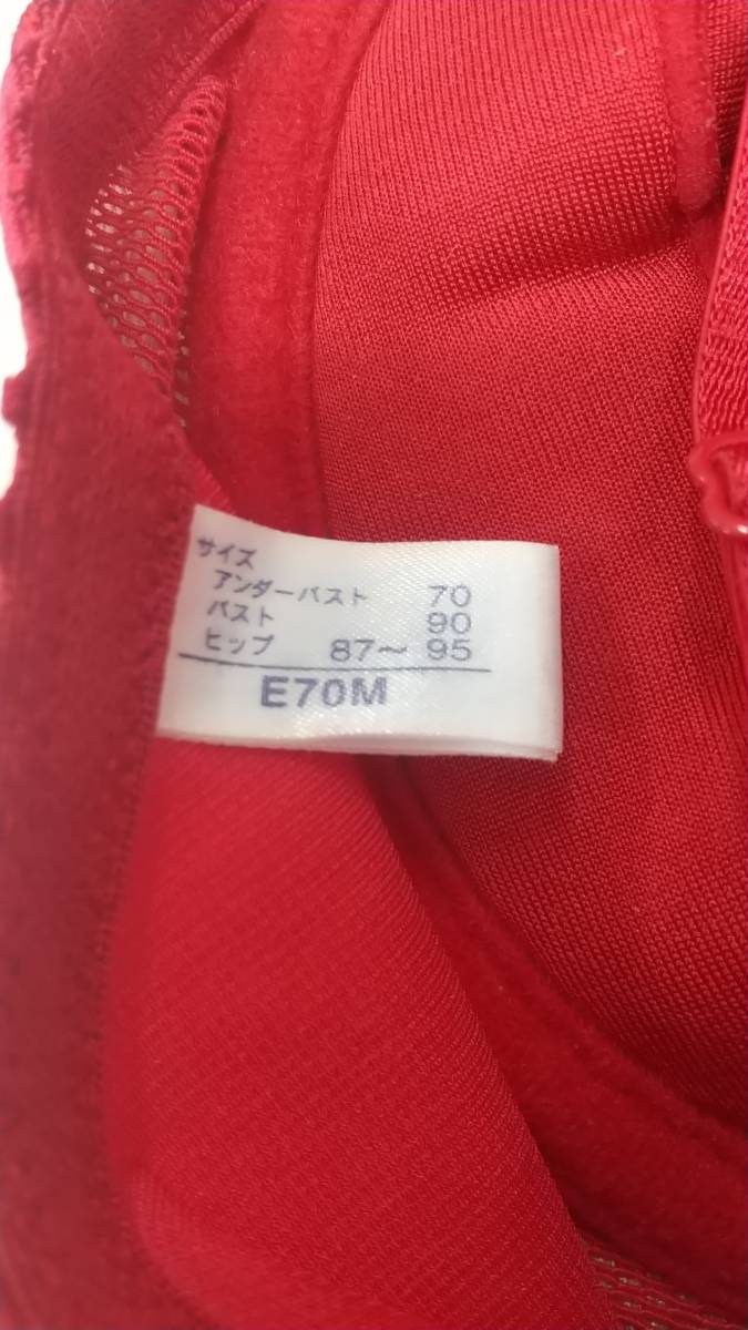 マルコ 補正下着 ボディスーツ デコルテ限定色 E70M(Eカップ以上)｜売買されたオークション情報、yahooの商品情報をアーカイブ公開 - オークファン（aucfan.com）
