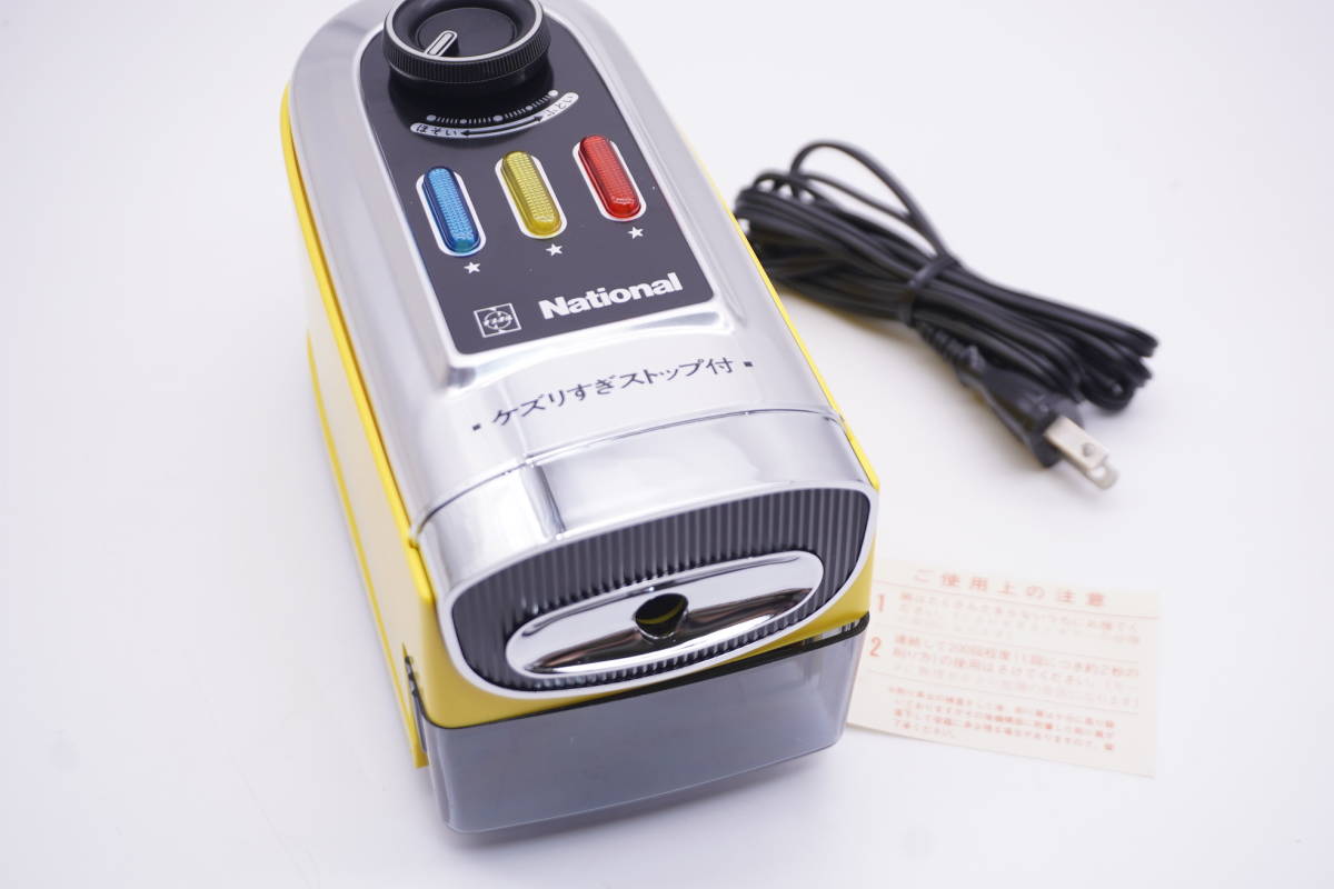 National ナショナル KP-60 KP60 黄色 鉛筆削り 電気えんぴつケズリ 昭和 レトロ(鉛筆削り)｜売買されたオークション情報 ...