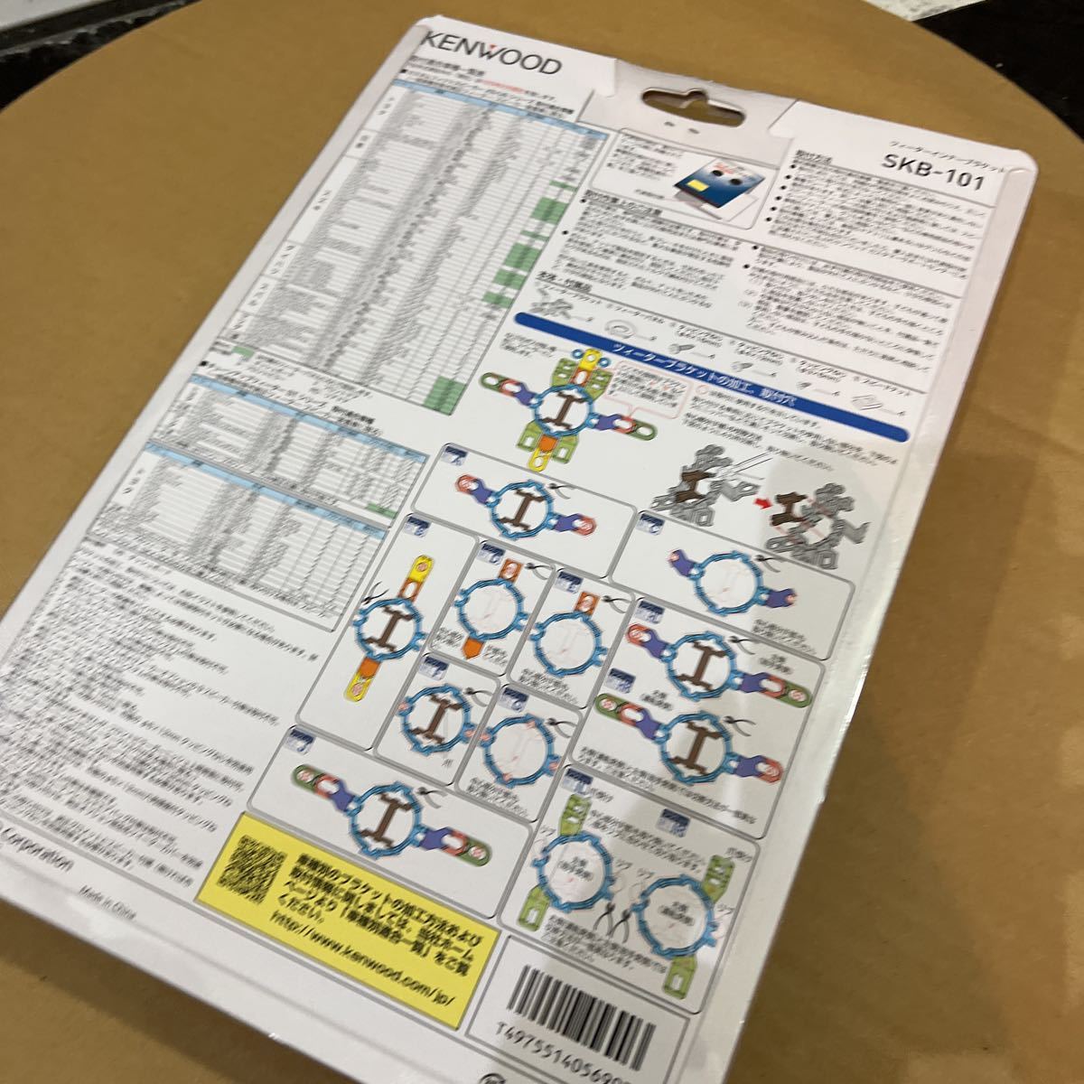 KENWOOD KFC-RS164S / SKX-202Sインナーブラケット / SKB-101ツィーターブラケット&パネル(16cmタイプ)｜売買されたオークション情報、yahooの商品情報 ...