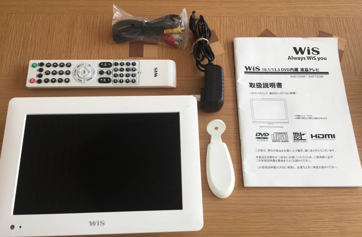 DVD内蔵液晶テレビ KVD-T210W DVDプレーヤー 音楽再生 HDMI USB SD PC入力等多機能(ポータブルテレビ)｜売買された ...