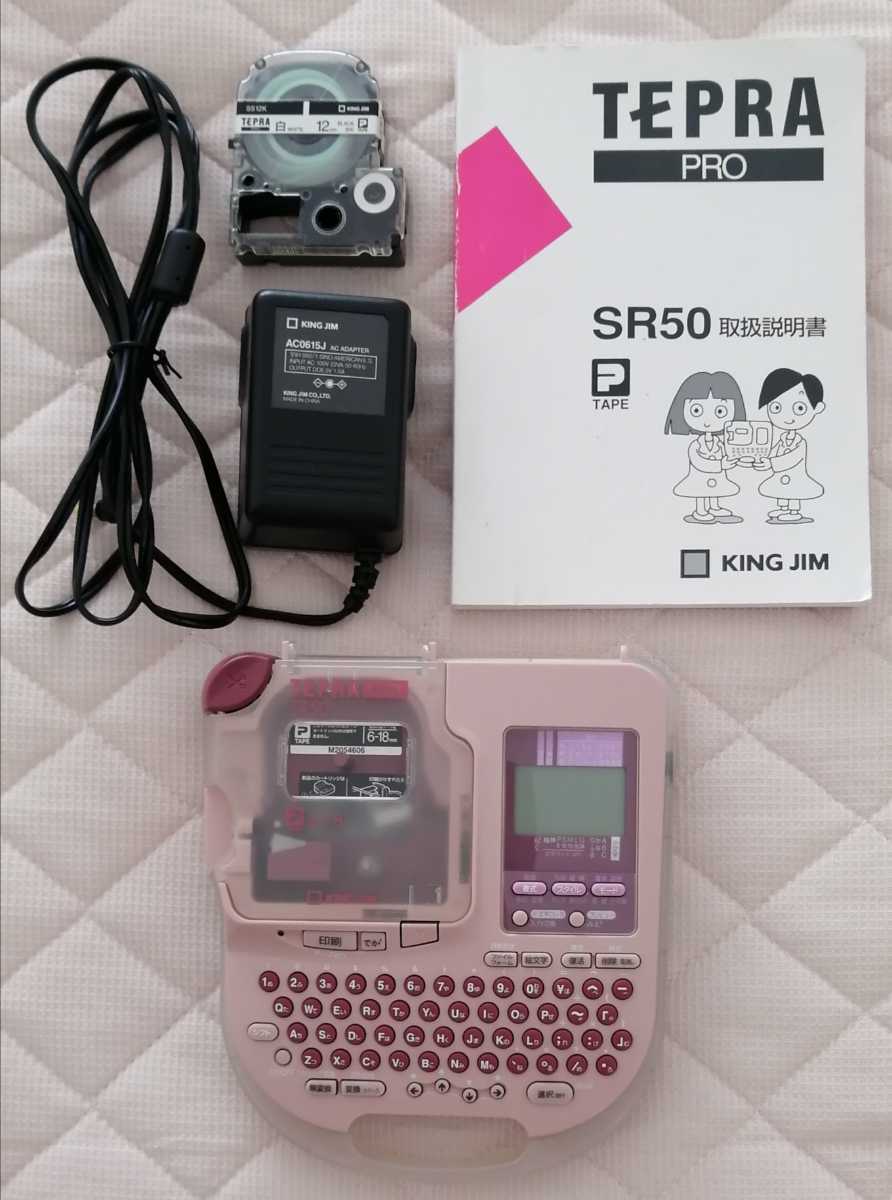 KING JIM TEPRA PRO SR50 キングジム テプラ