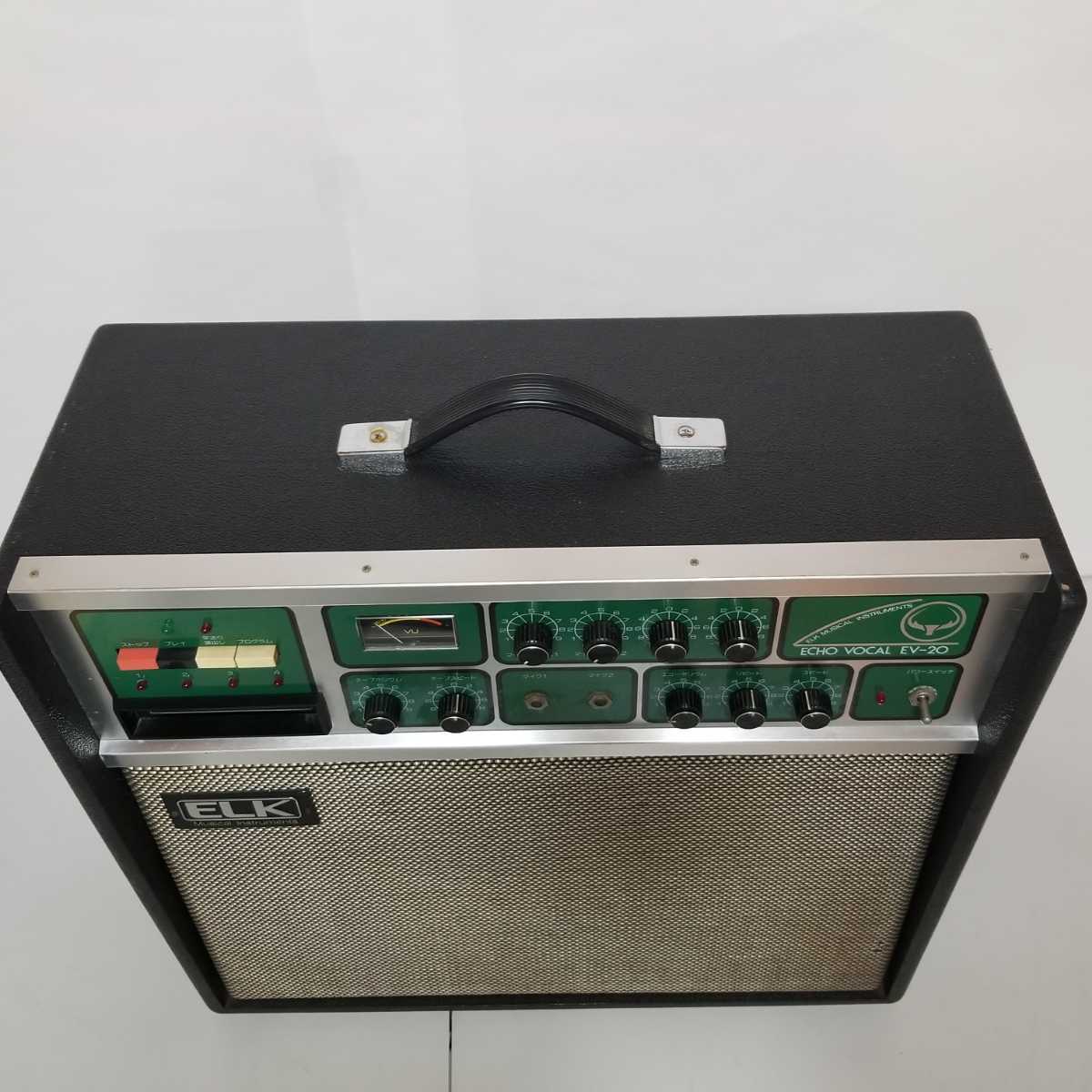 ELK Musical Instruments ECHO VOCAL エコー ボーカル EV-20 スピーカーアンプ テープエコー ビンテージ(エフェクター)｜売買されたオークション情報 ...