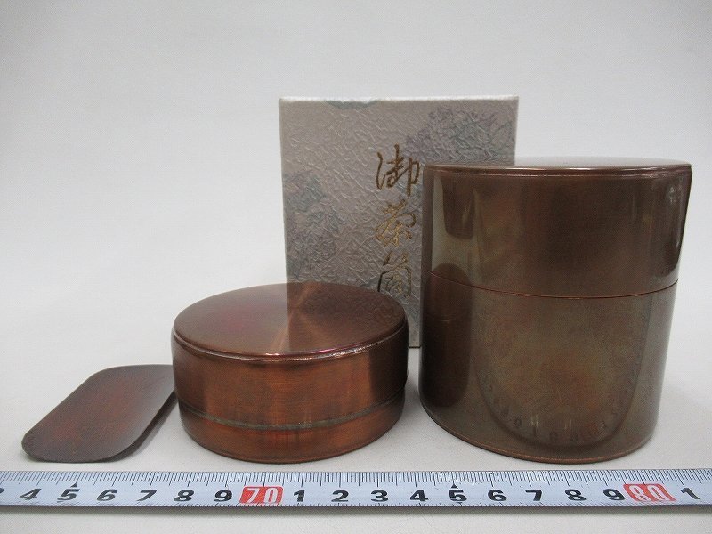 D1971 開化堂記 銅製 茶筒 2点 茶匙 茶入 茶器 煎茶道具 361g(その他)｜売買されたオークション情報、yahooの商品情報をアーカイブ公開 - オークファン（aucfan.com）