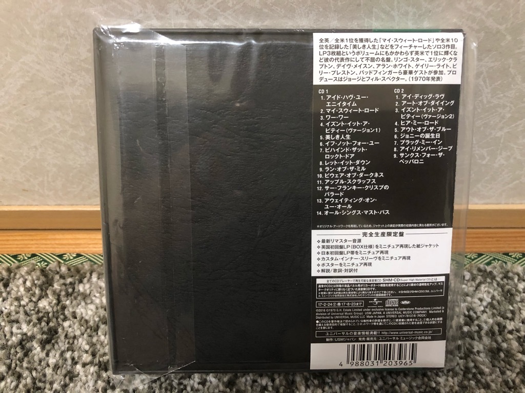 GEORGE HARRISON ALL THINGS MUST PASS 紙ジャケボックス仕様 SHM 2CD 廃盤(George Harrison)｜売買されたオークション情報、yahooの ...