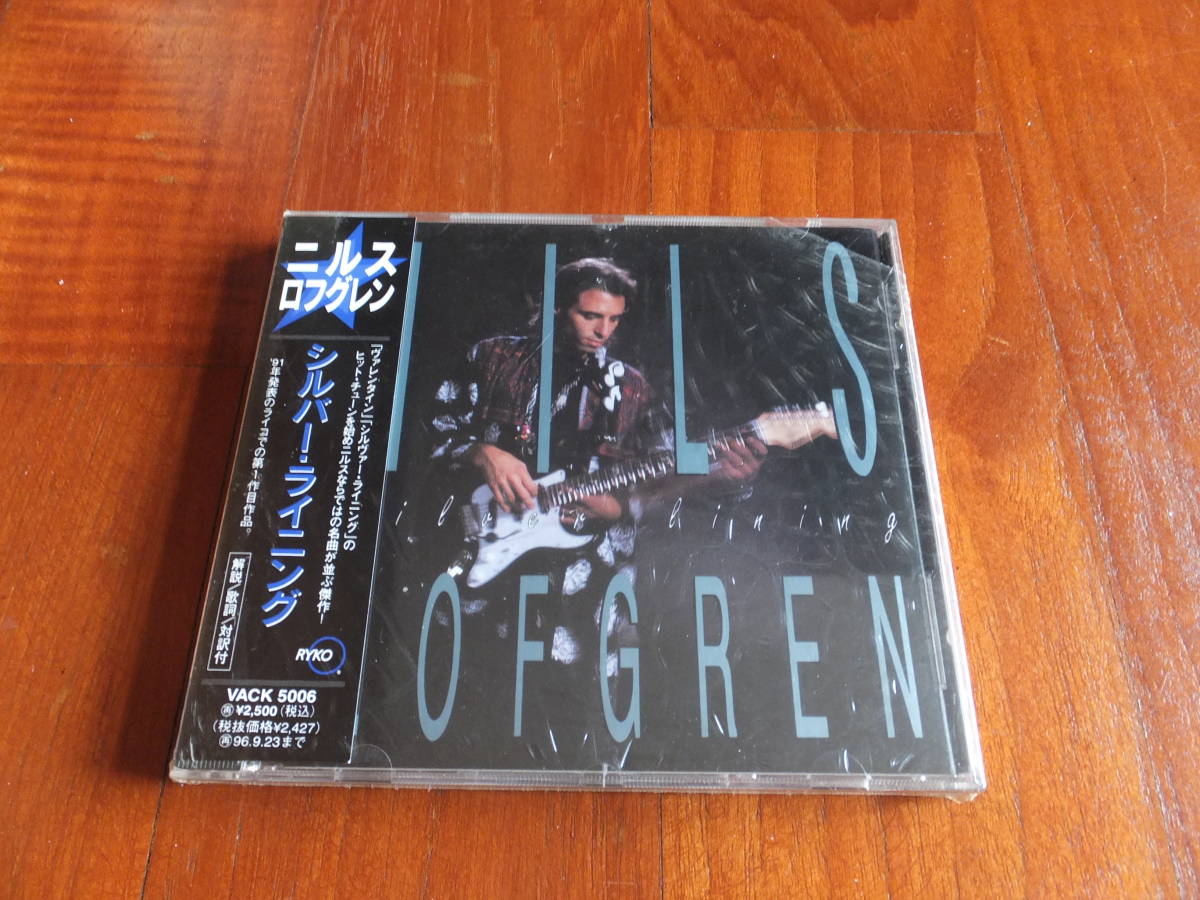 38 1991年 Nils Lofgren ニルス ロフグレン 日本盤 CD 見本盤 SILVER LINING Ringo Starr ...