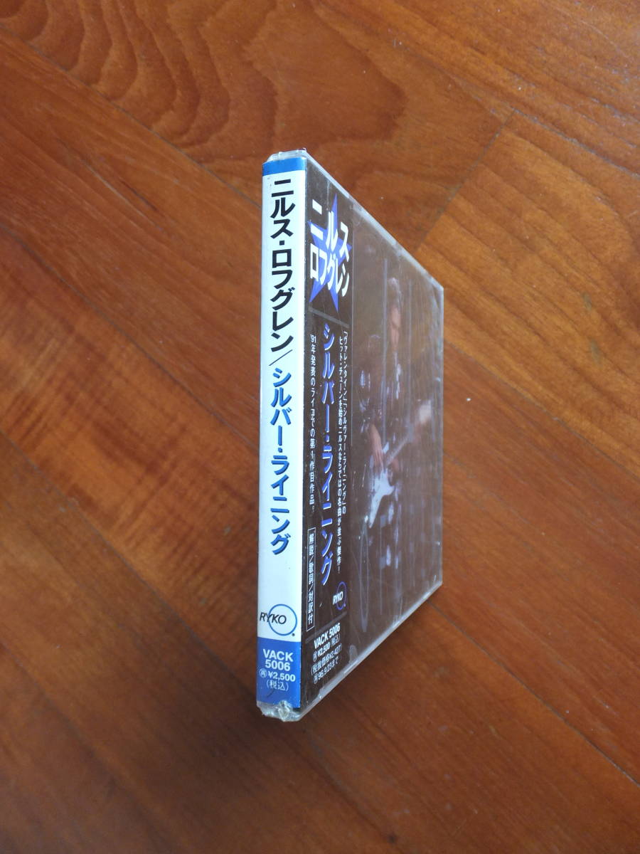38 1991年 Nils Lofgren ニルス ロフグレン 日本盤 CD 見本盤 SILVER LINING Ringo Starr ...