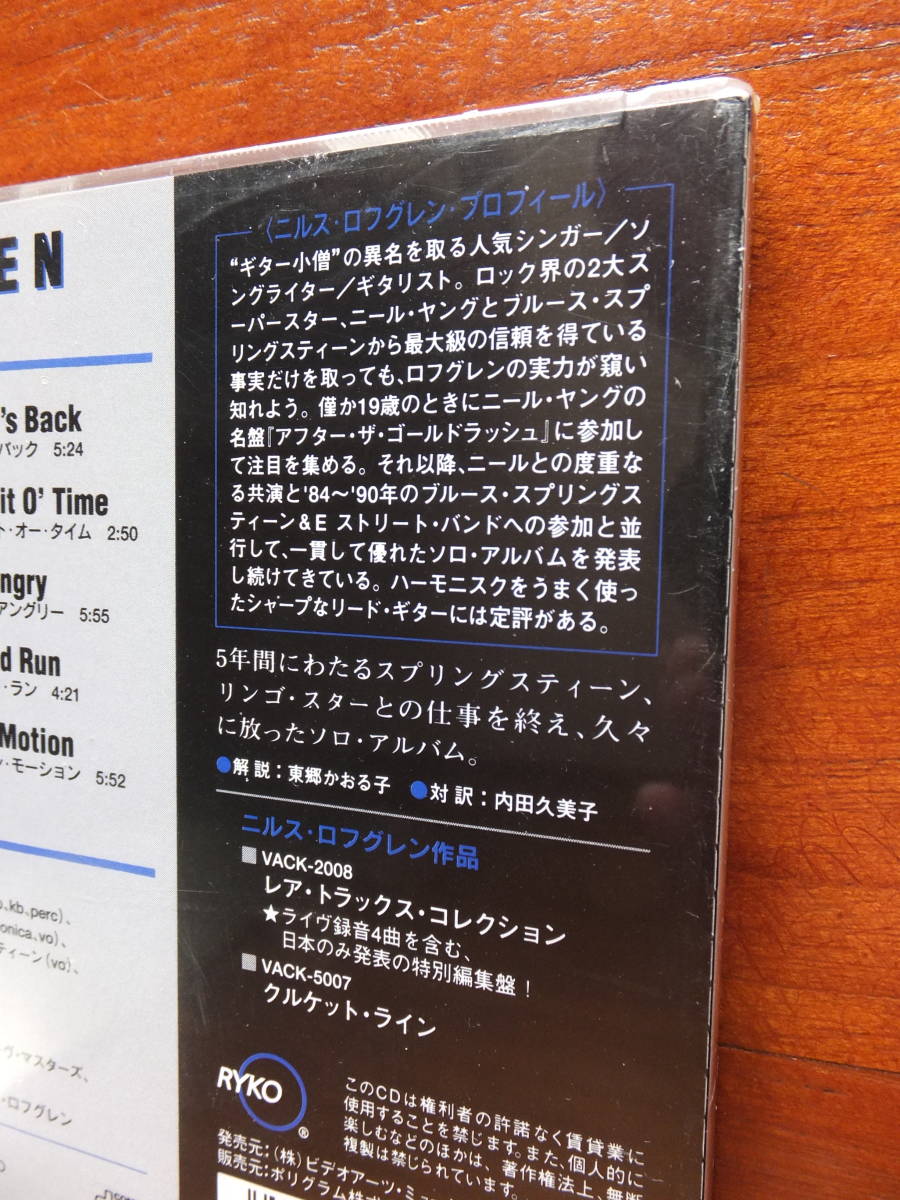 38 1991年 Nils Lofgren ニルス ロフグレン 日本盤 CD 見本盤 SILVER LINING Ringo Starr ...