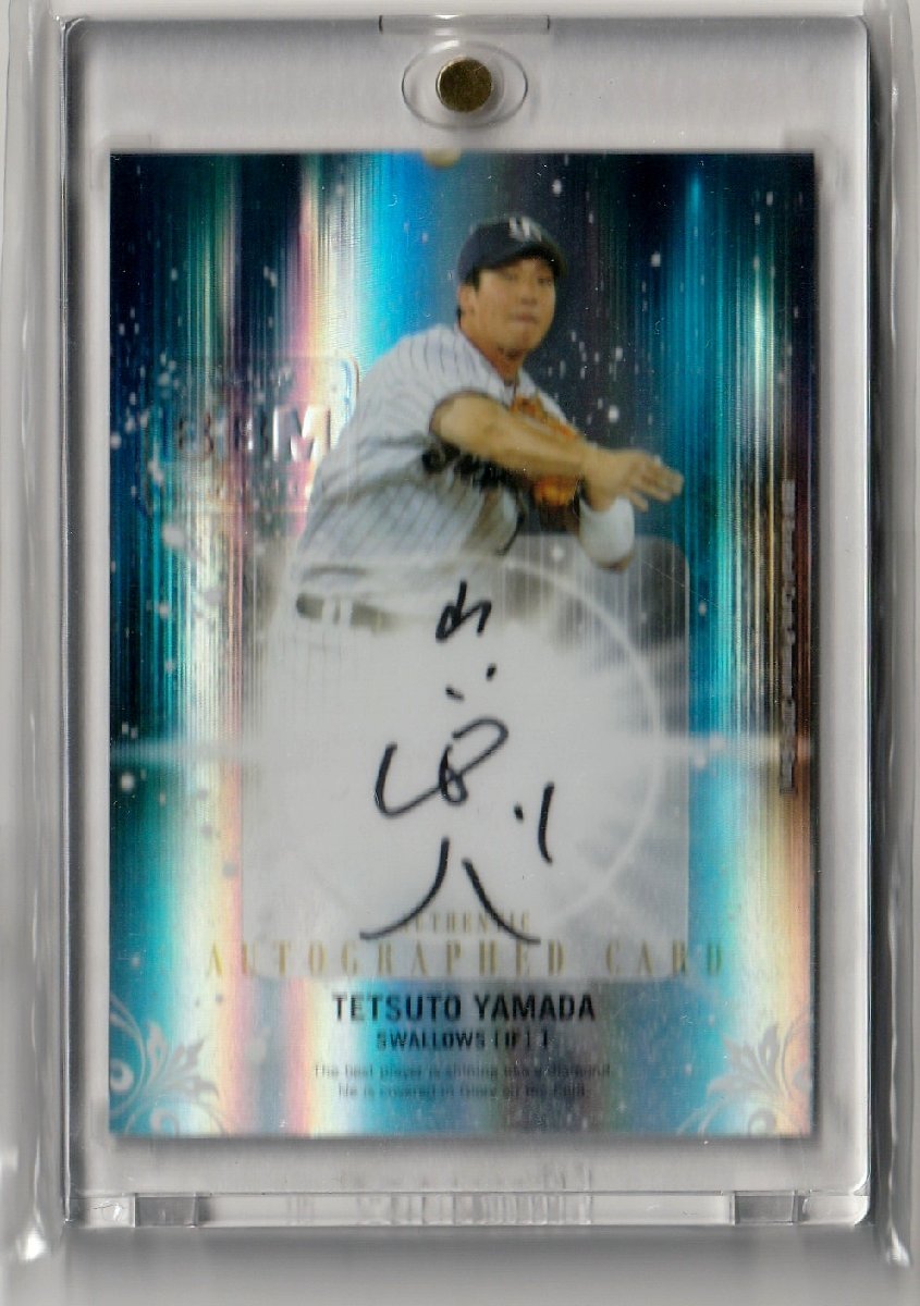 BBM 2018 Glory 山田哲人 11/30 直筆サインカード マグネットホルダー入(2014年～)｜売買されたオークション情報、yahooの商品情報をアーカイブ公開 - オークファン ...